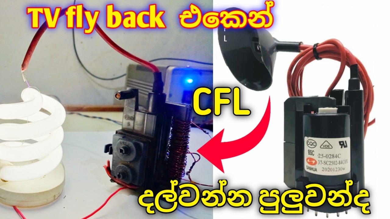 crt flyback transformer using high voltage / ෆ්ලයි බැක් ට්‍රාන්සෆොමර් ...