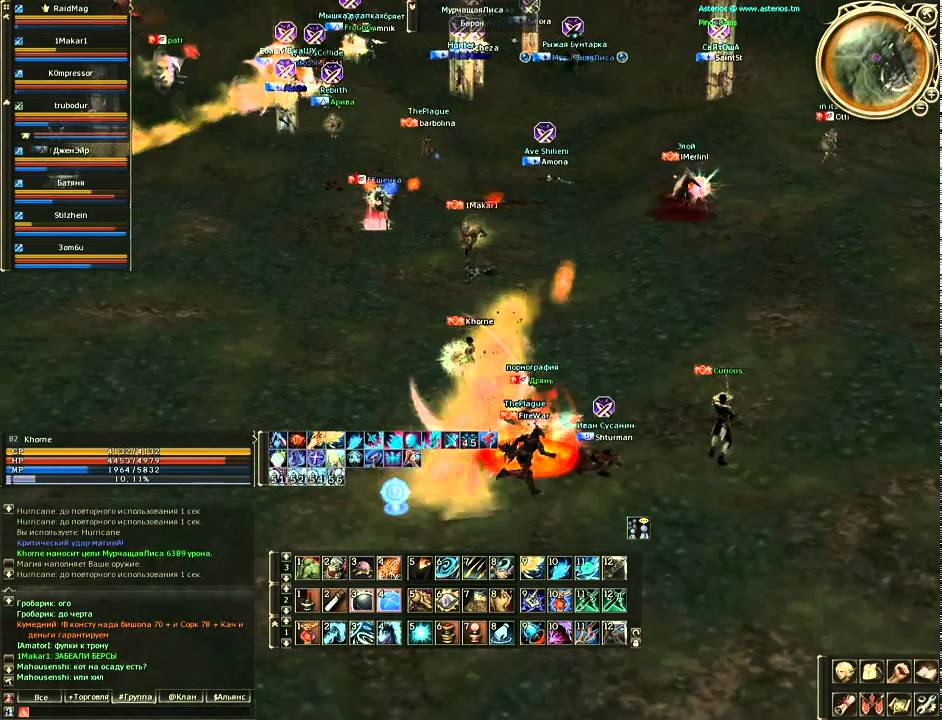 Lineage 2 PvP Storm Screamer/Arcana Lord: Khorne - YouTube