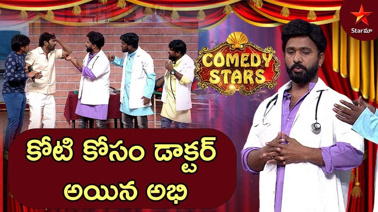 Abhi & Team Funny Comedy | Comedy Stars Episode 21 Highlights | Season 2 | Star Maa - YouTube