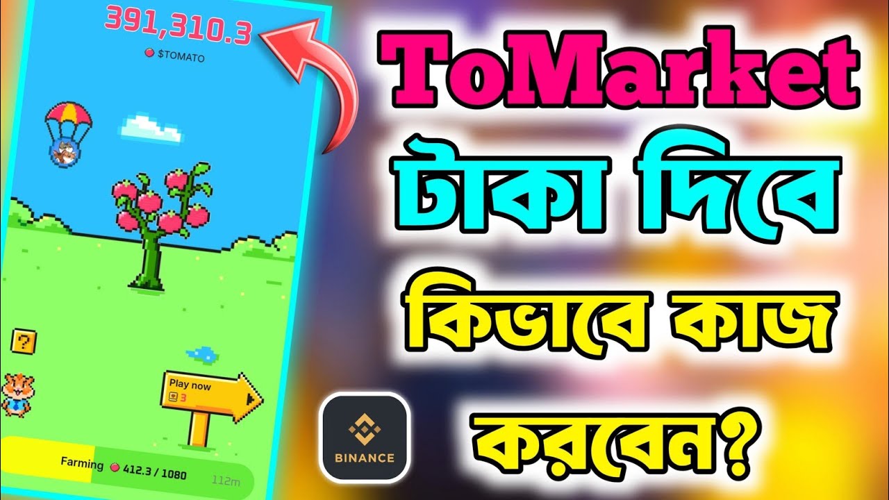 Tomarket Airdrop | Tomarket Listing Date | Tomarket Mining | Tomarket ...