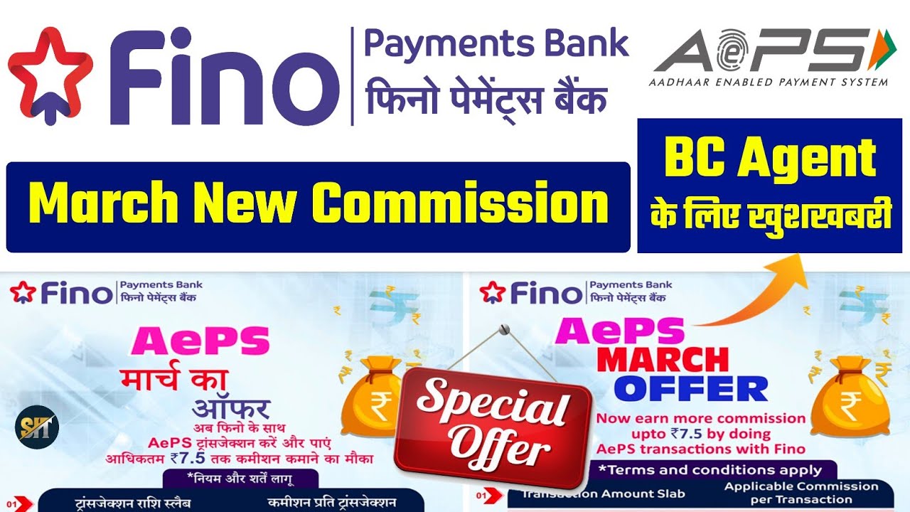 Fino payment bank commission chart 2021 | fino payment bank | fino ...