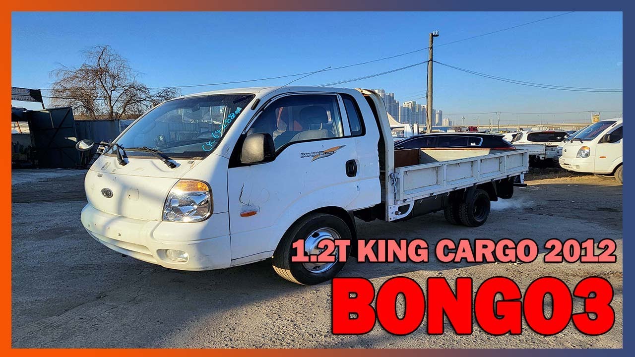 [중고차 수출 부시맨] BONGO3 1.2T KING CARGO WHITE KNCWJZ74ACK 642884 - YouTube