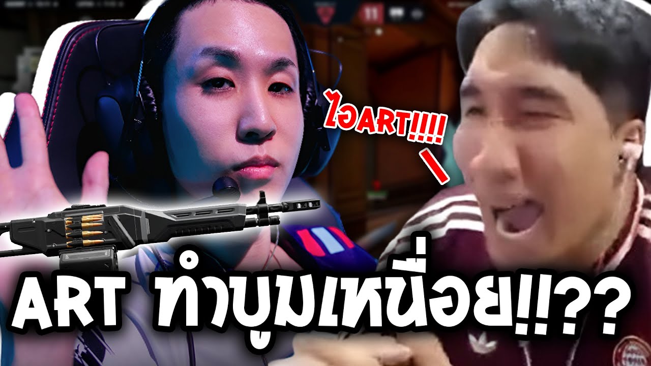 [ PRX VS DFM ] Art ทำบูมเหนื่อย!!?? | Champions Tour 2025: Pacific ...