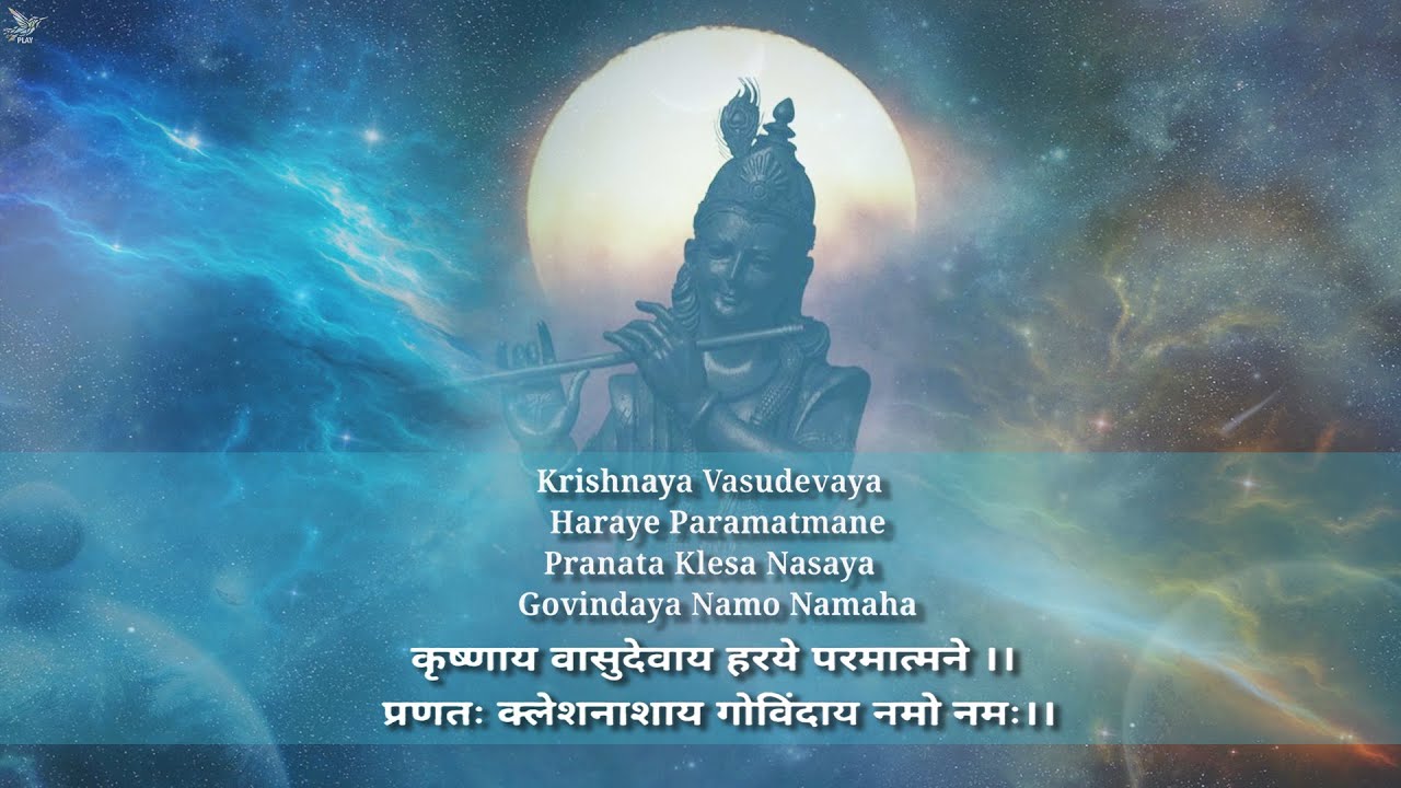 Lord Krishna Shloka | Krishnay Vasudevay | Powerful Mantra | Shri ...
