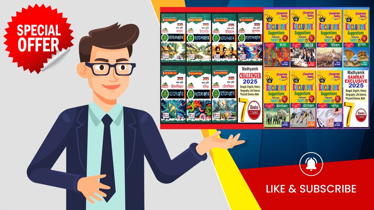 Big Sale For Madhyamik Suggestion 2025 | Samrat Exclusive Suggestion ...