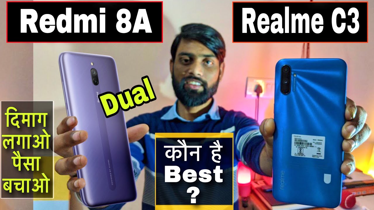 Realme C3 Vs Redmi 8A Dual, कौन है Best Mobile ? , दिमाग लगाओ पैसा बचाओ ...