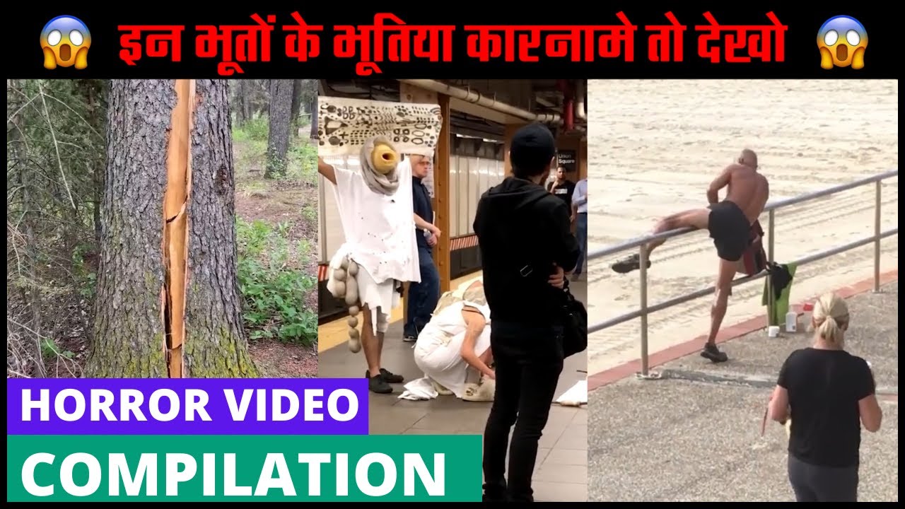 Horror video Compilation | unlimited funny video | Fail compilation ...