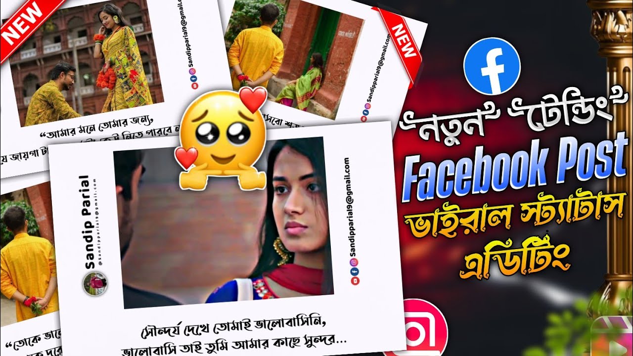 New Viral Facebook Type Status Editing || Facebook Page Status Editing ...