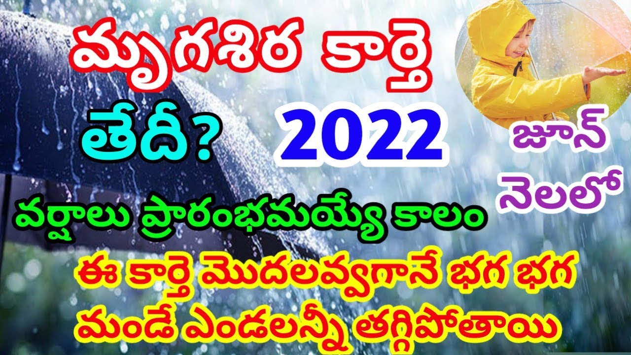 Mrugashira karthe 2022 date | mrugashira karthe 2022 starting and ...
