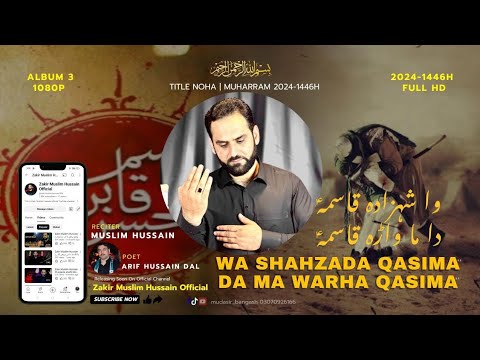 Wa Shahzada Qasima Da Ma Warha Qasima | Zakir Muslim Hussain | New ...