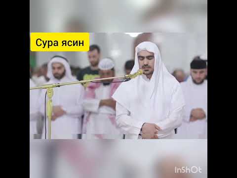 ясин сураси_Yasin surasi - YouTube