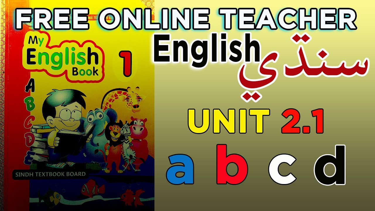 CLASS 1 MY ENGLISH BOOK 1 UNIT 2 1 SINDH TEXT BOOK BOARD JAMSHORO - YouTube