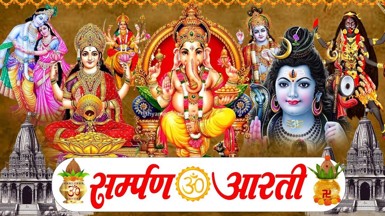 संपूर्ण आरती संग्रह | Most Popular Aarti Collection | Nonstop Bhakti ...