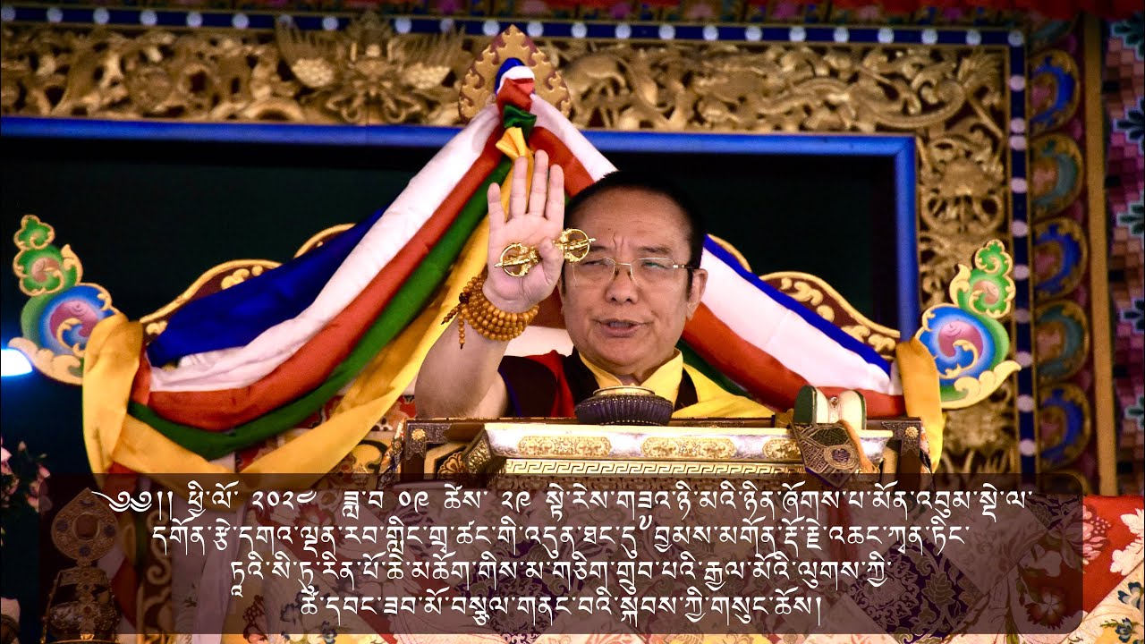 H.H. Situ Rinpoche Dharma Teaching of during Machik Drubpai Gyalmo ...