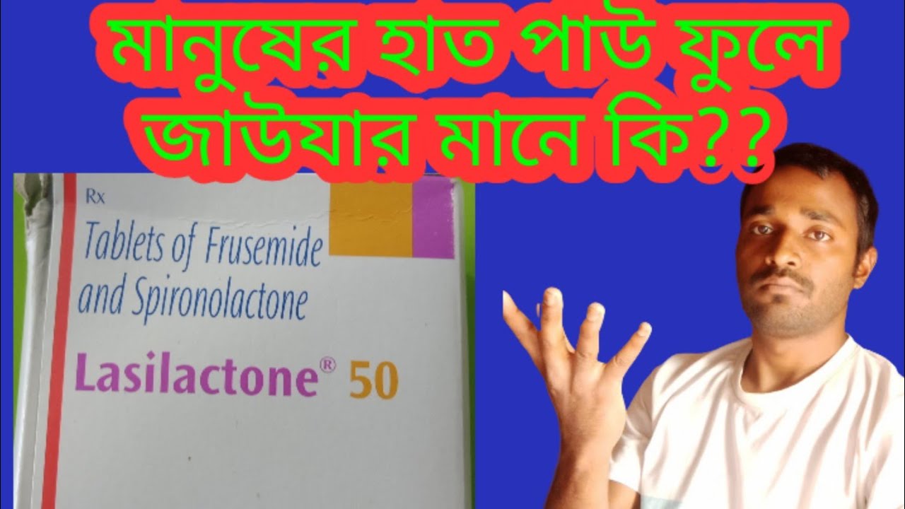 Lasilactone 50 tablet,| frusemide and spironolactone 50mg, sopikul ...