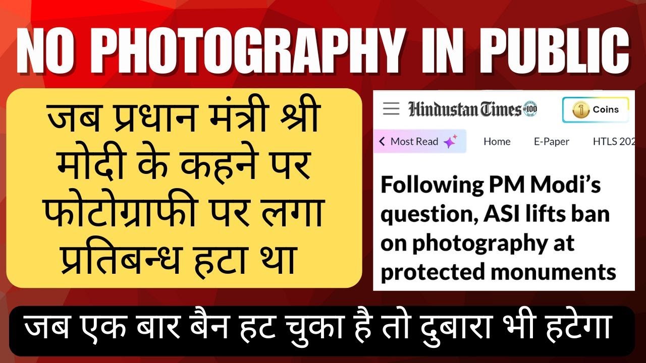 Photography Ban Lifted After PM Modi’s Intervention - YouTube