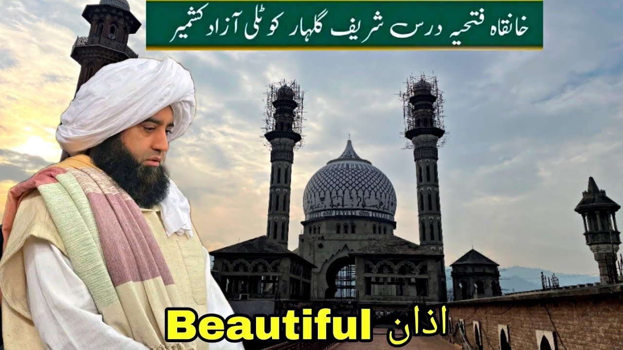 Daras Sharif Gulhar kotli Azad Kashmir Beautiful Azan | Urs ki ...