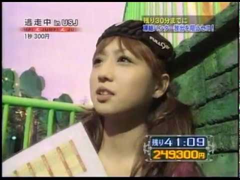 toso-USJ 2 - YouTube