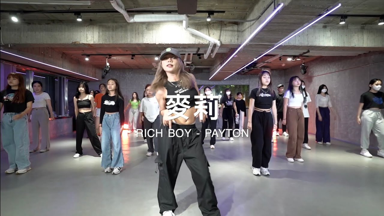 麥莉 • CHOREO @ 23.04.21/payton - Rich Boy - YouTube