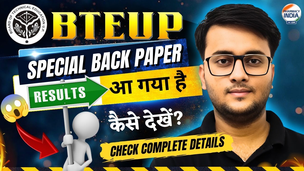 BTEUP D.Pharma 1st & 2nd Year | Special Back Paper Result Announce # ...