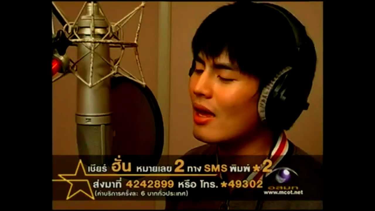 The Star 8 : แนะนำตัว หมายเลข2 ฮั่น - YouTube