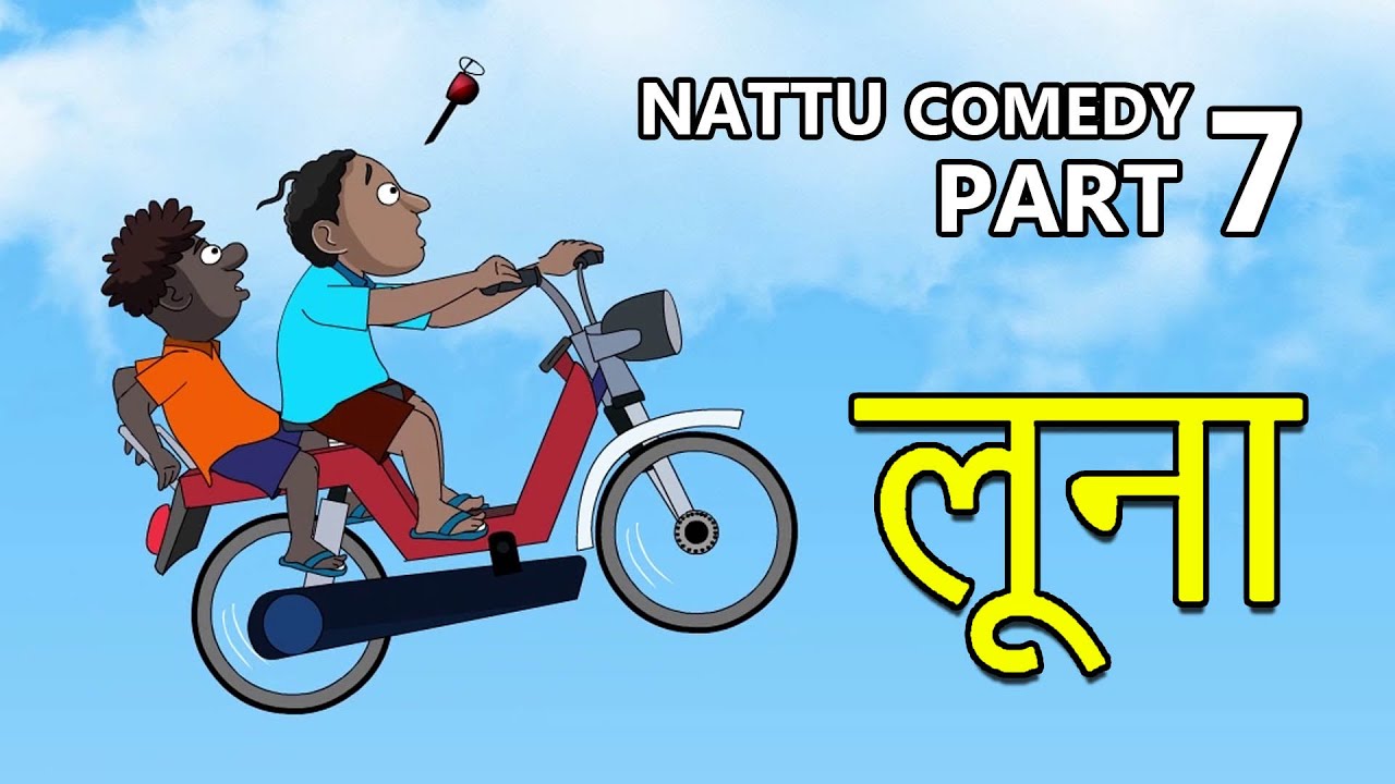 Nattu Comedy Part 7 || Luna - YouTube
