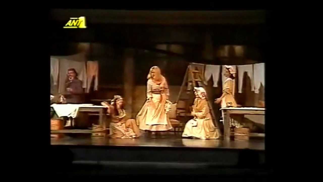 ΑΛΙΚΗ ΒΟΥΓΙΟΥΚΛΑΚΗ - Η ΚΥΡΙΑ ΔΕ ΜΕ ΜΕΛΛΕΙ 1 - YouTube