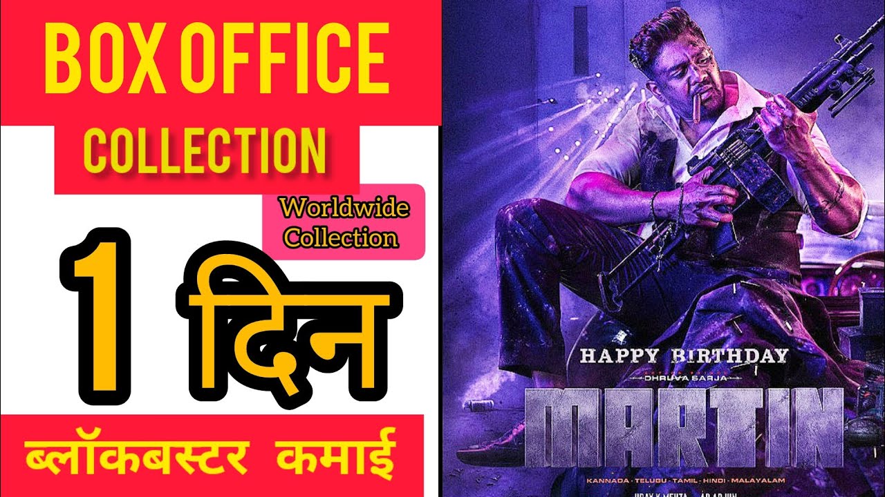 Martin Box office collection day 1, Martin worldwide collection, # ...