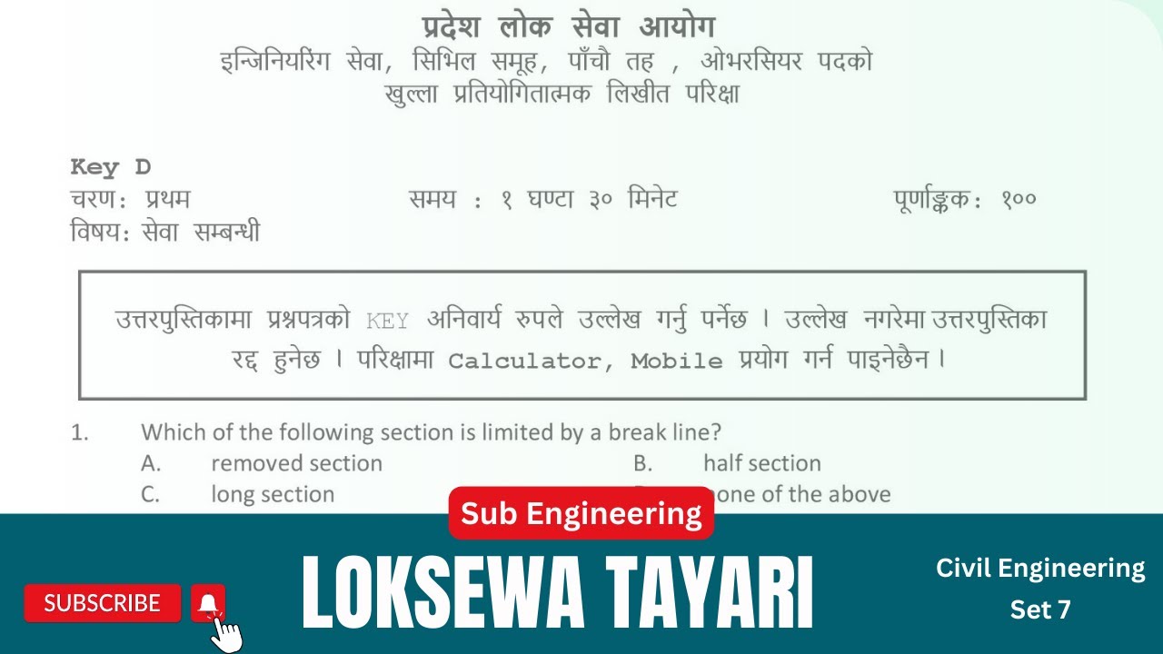 loksewa civil engineering mcq | Overseer loksewa | Set 7 | 2080 # ...