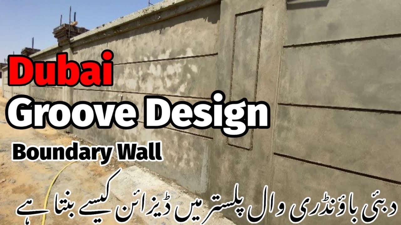 How to Make Groove Boundary Dubai/Plastering Groove Dubai/Groove Design ...