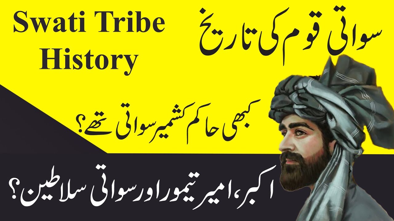 IHC Caste series: History of swati pashtun tribe | Pashtun history ...