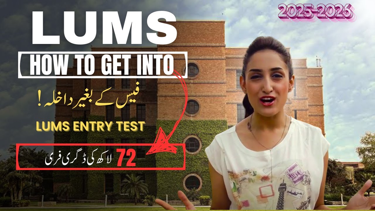 How to Crack the LUMS Admission Process 2025 | Scholarship at LUMS ...