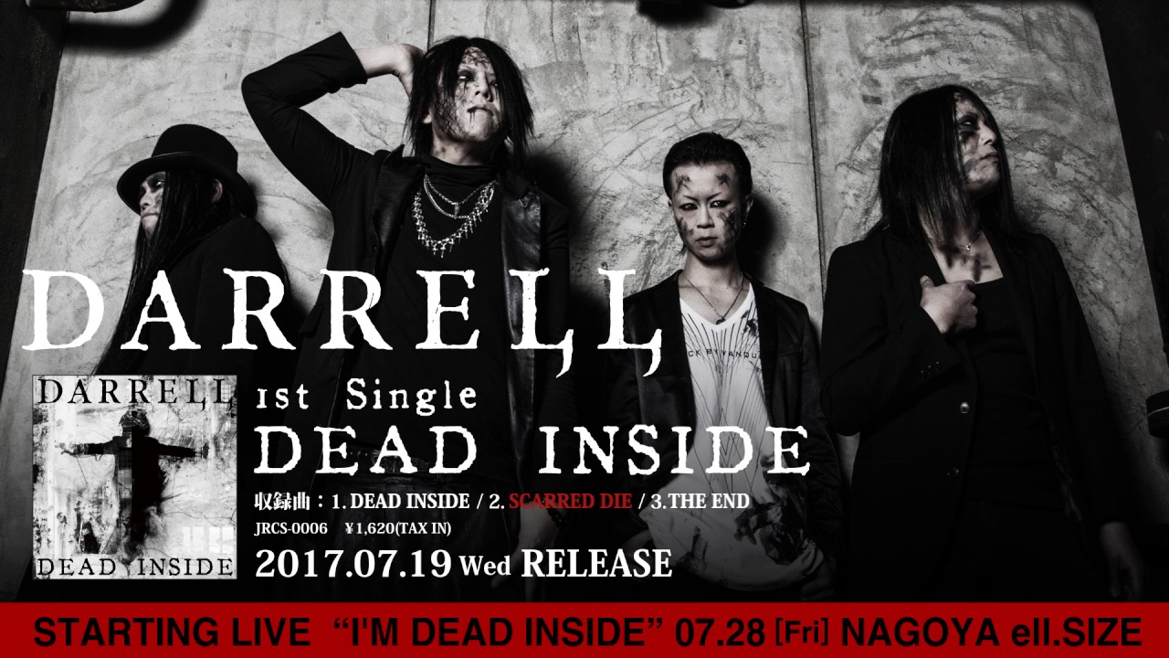 DARRELL「DEAD INSIDE」 全曲SPOT - YouTube
