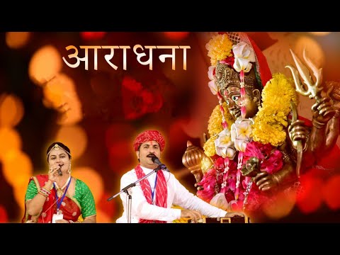 Live | Nonstop Prachin Garba | Sadashiv Dave | Smruti Dave - YouTube