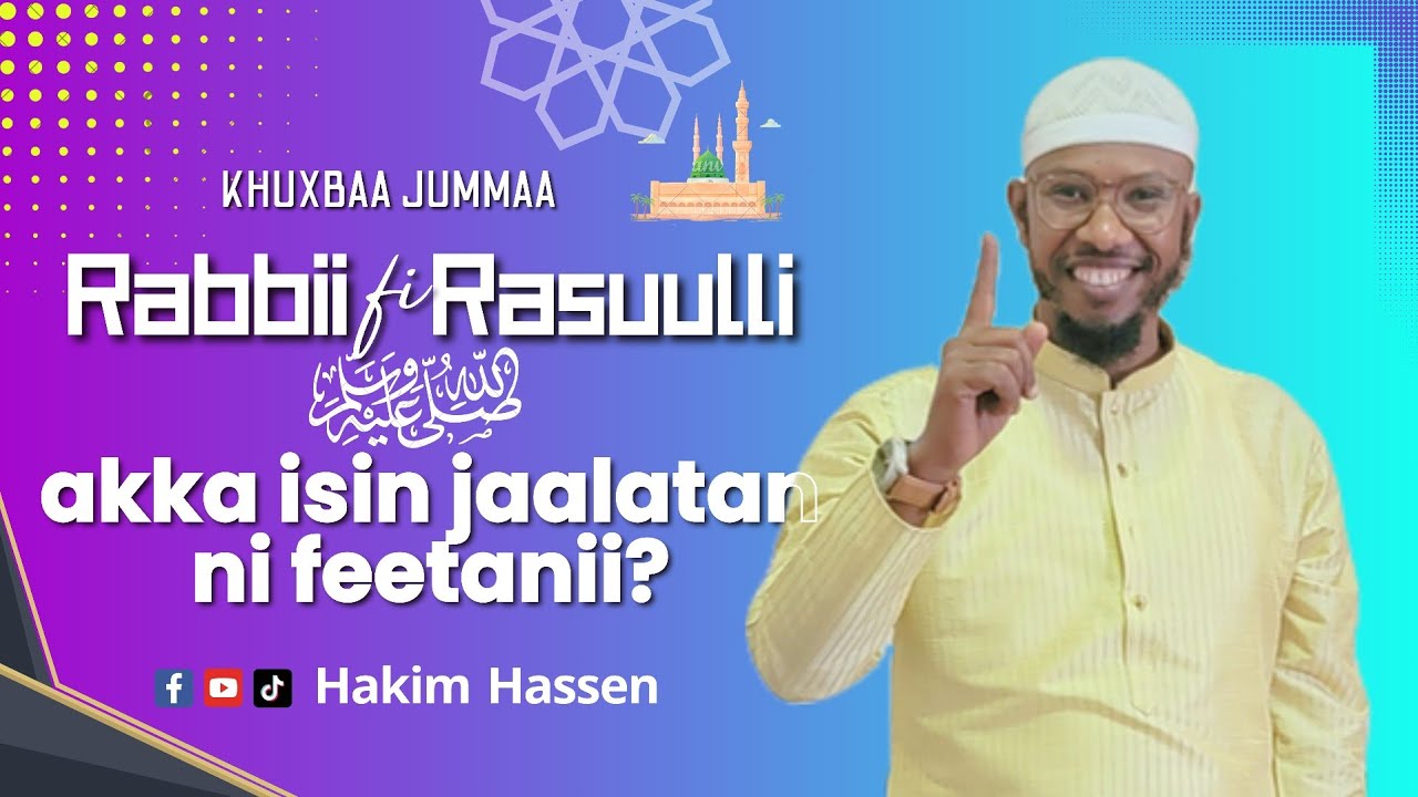 Khuxbaa Jummaa! Rabbii Fi Rasuulli ﷺ Akka Isin Jaalatan Ni Feetanii? # ...