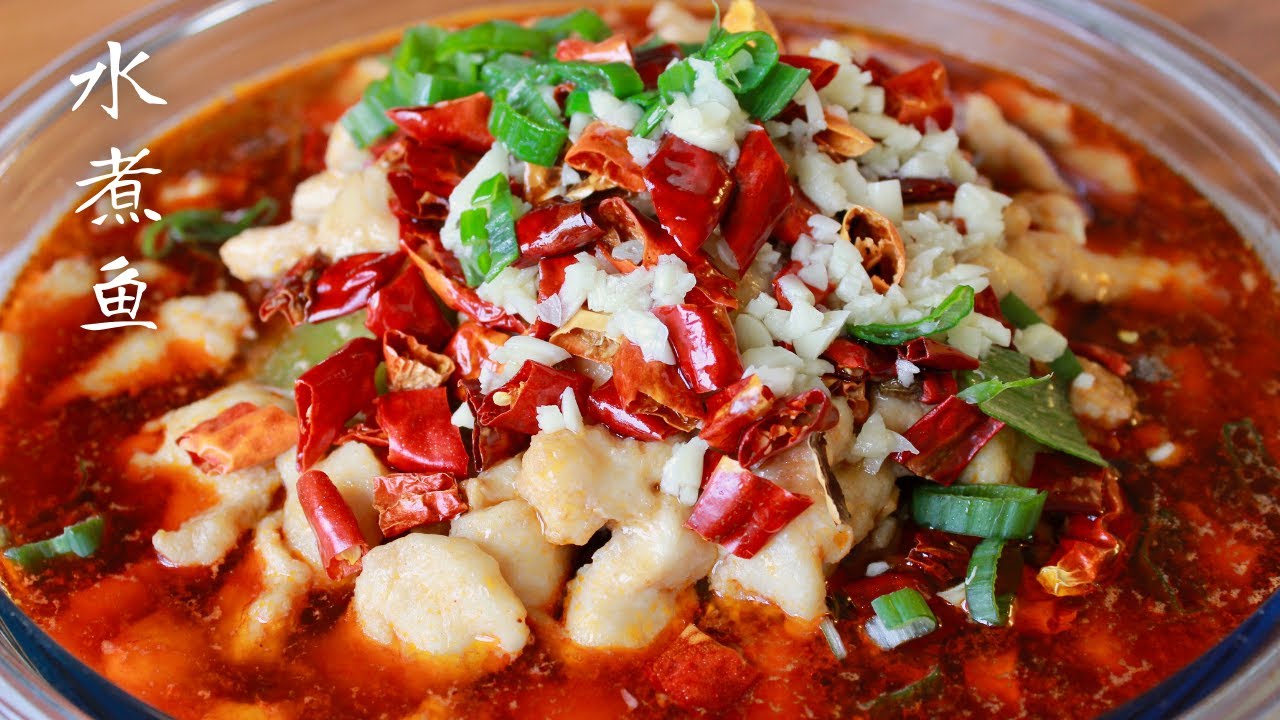 Water Poached Fish - Shui Zhu Yu 水煮鱼 - YouTube