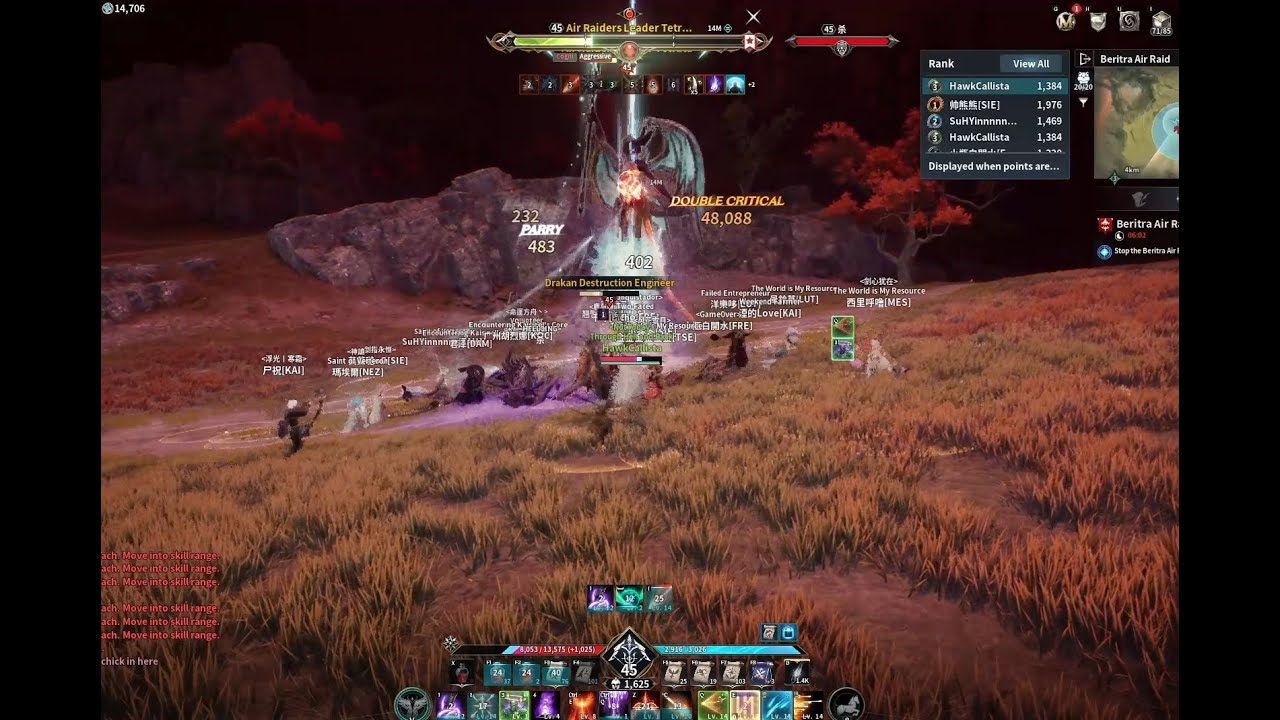 AION 2 - BERITRA AIR RAID 48K DAMAGE WOW - YouTube