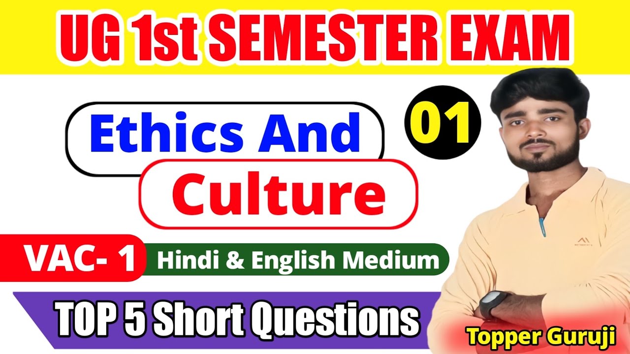 Ethics And Culture || Ethics And Culture 1st Semester || Ethics And ...