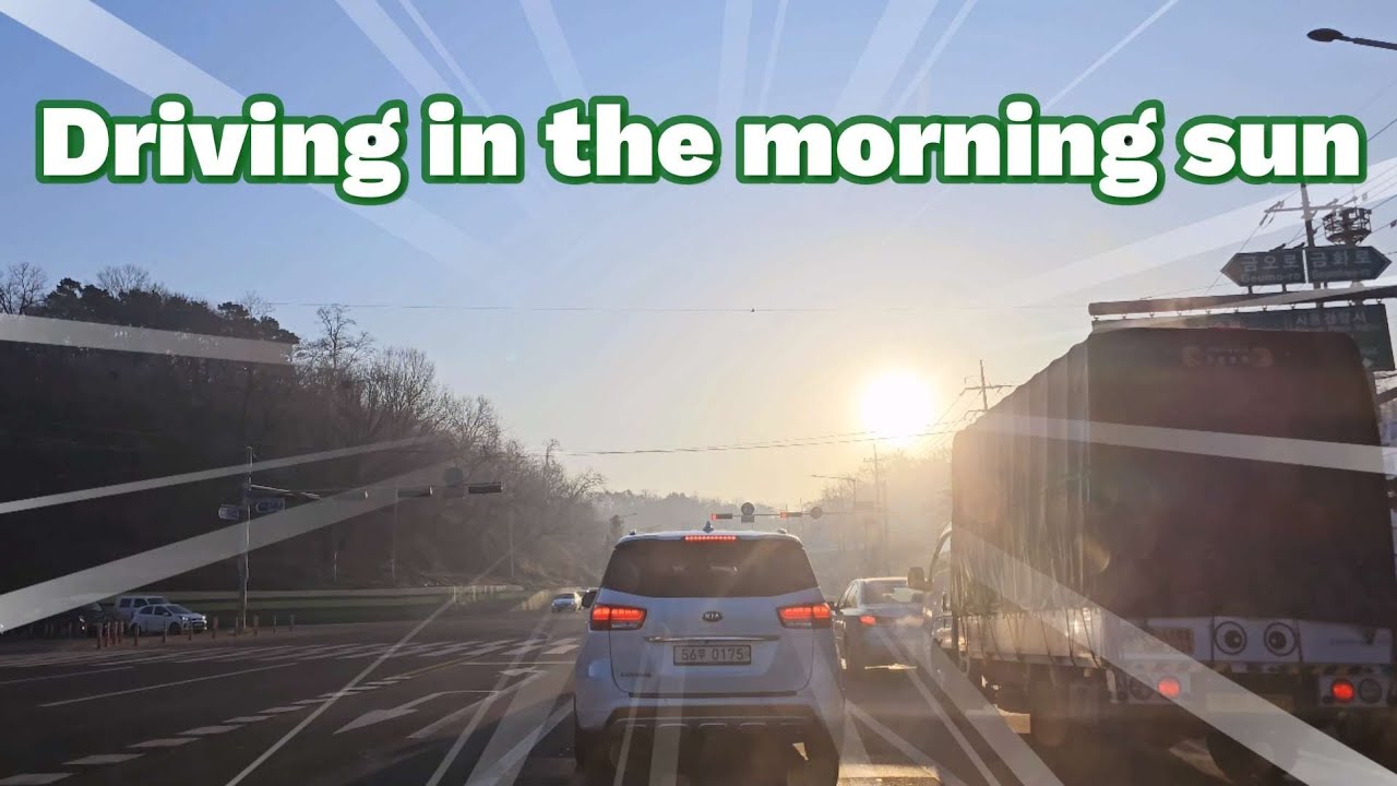 떠오르는 아침햇살 morning driving - YouTube