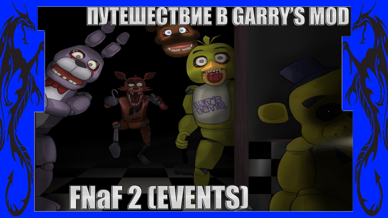 Путешествие в Garrys Mod Fnaf 2 Events 10 Youtube