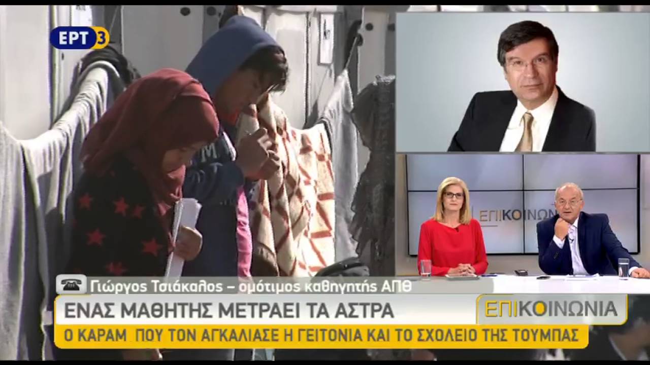 μεταναστες στα Ελληνικα σχολεια 80% - YouTube