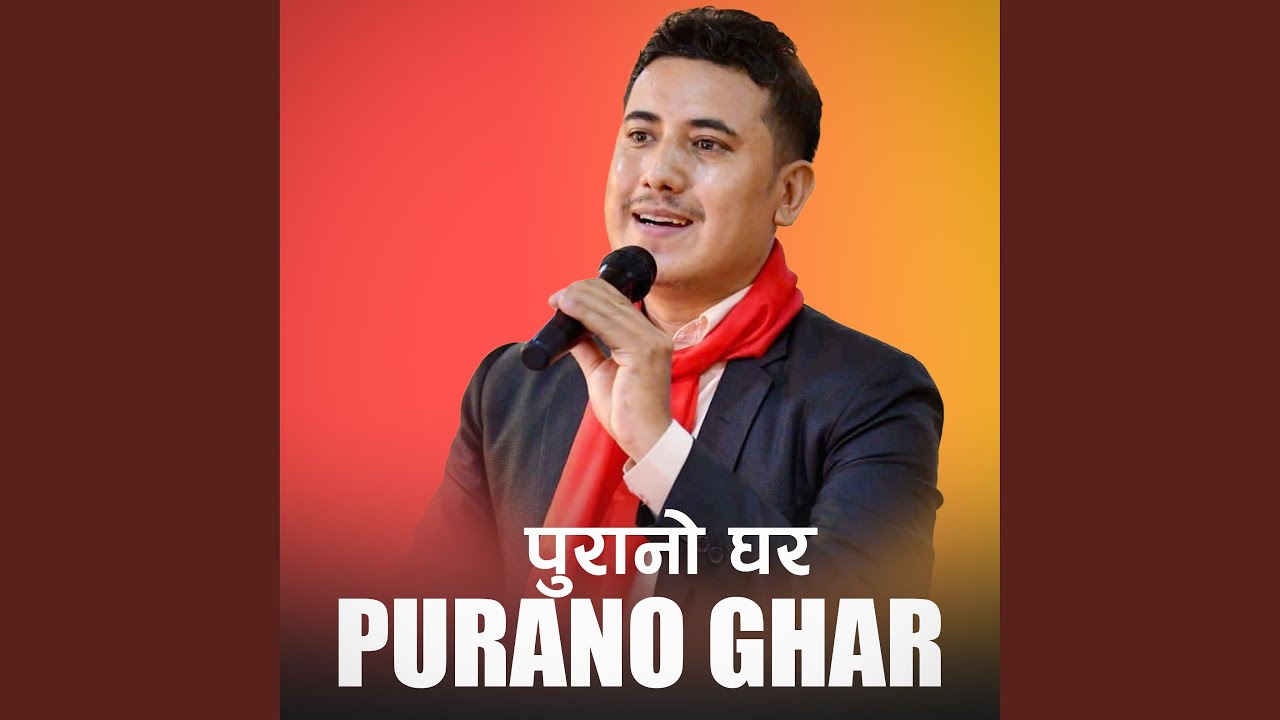 Purano Ghar - YouTube