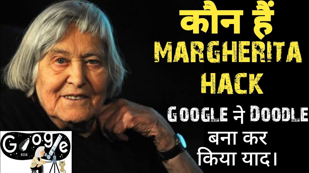 Google Doodle: Margherita hack|Who is margherita hack| - YouTube