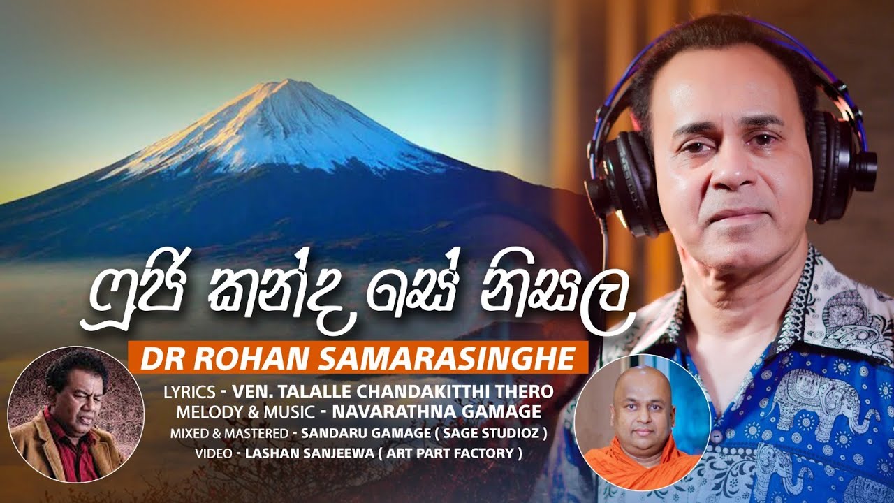'Fuji Kanda Se Nisala' - Dr Rohan Samarasinghe (Official Music Video ...
