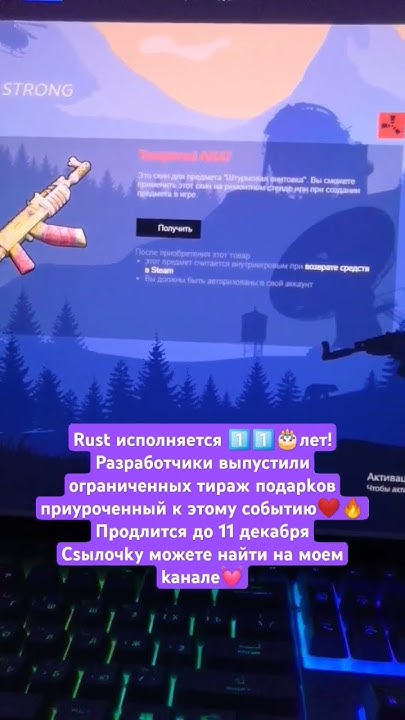 #rust #rustclips #rustshorts #раст #rustpvp #rustgame #rustsolo #rustgameplay #растрейд # ...