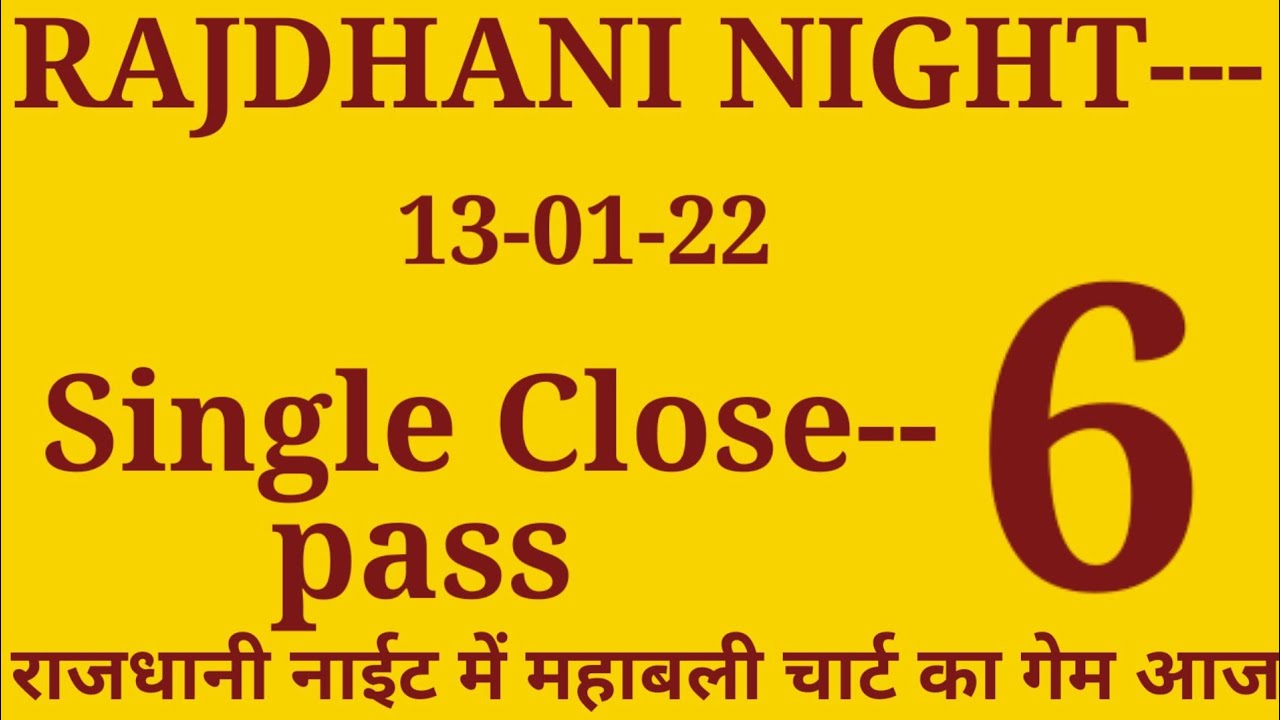 RAJDHANI NIGHT 13-01-2023 | STRONG JODI TRICK TODAY SATTA MATKA ...