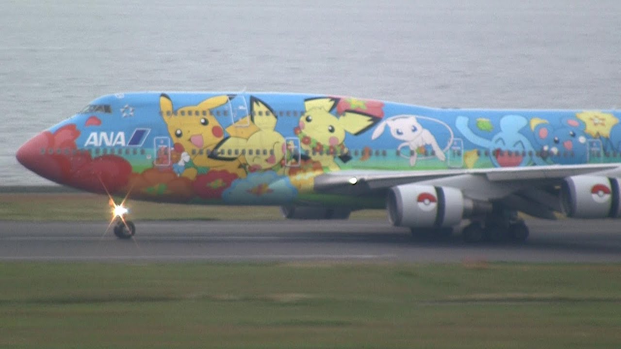 Good bye ANA Boeing 747-481D JA8956 Landing at Haneda - YouTube