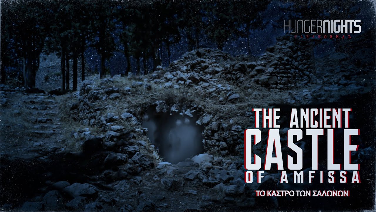 ΤΟ ΑΡΧΑΙΟ ΚΑΣΤΡΟ ΤΗΣ ΑΜΦΙΣΣΑΣ (THE ANCIENT CASTLE IN AMFISSA) - YouTube