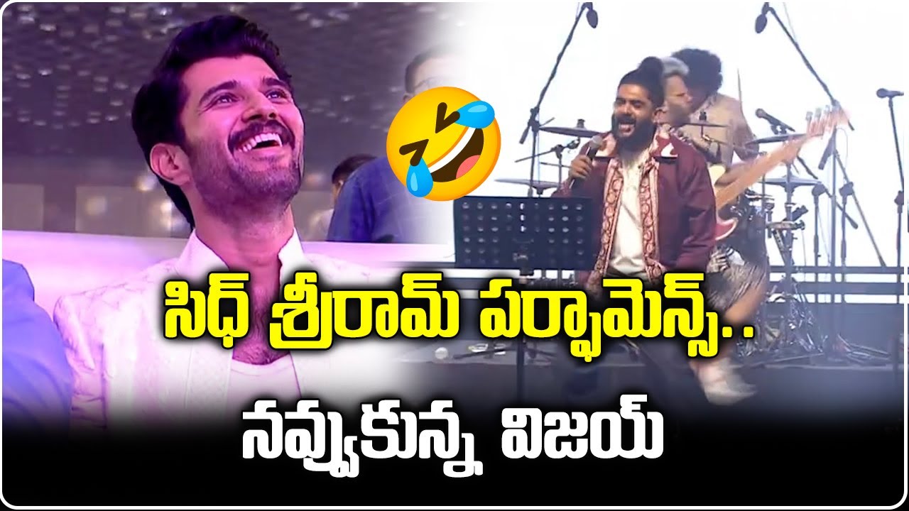 SID SRI RAM Performance @KUSHI Musical Concert | Samantha, Chinmayi | Samayam Telugu - YouTube