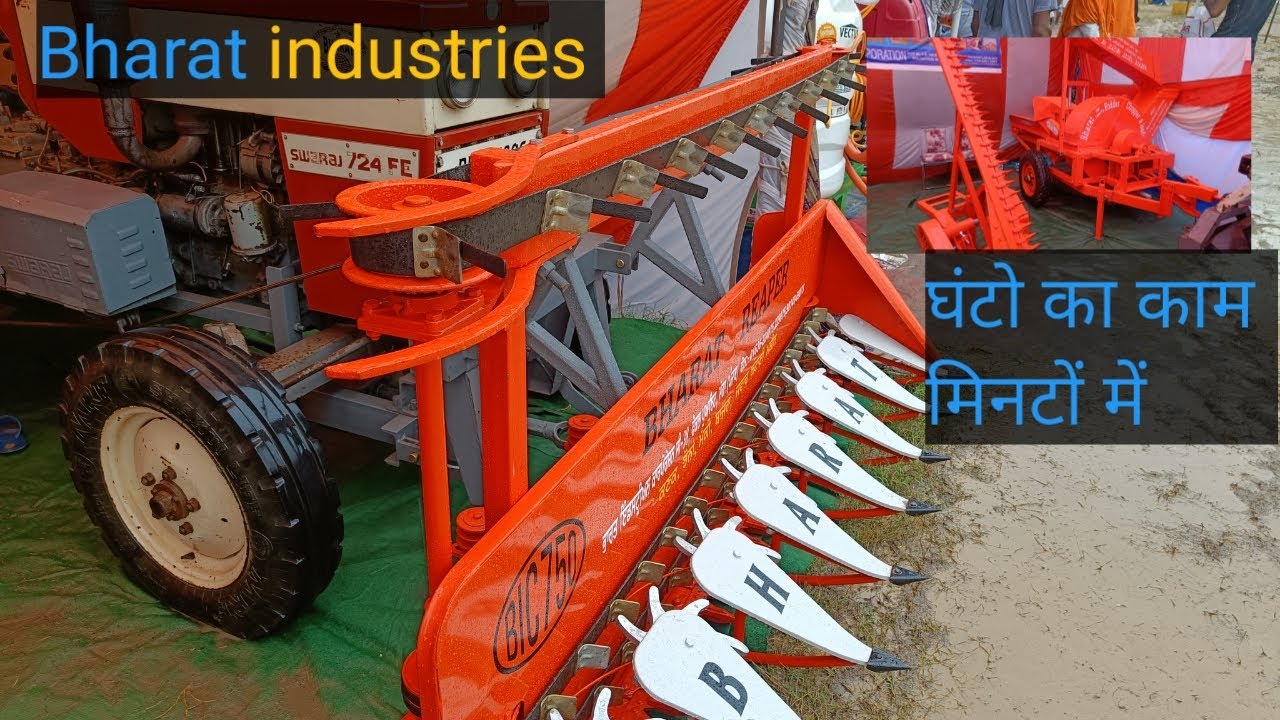 Tractor reaper in India | Bharat reaper | fodder reaper | mini ...